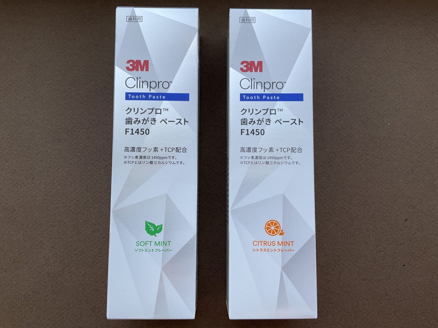 もう迷わない！歯科専売の優秀歯磨き粉で始める本気のケア｜伊丹とく歯科｜伊丹市で“丁寧すぎる”歯科治療。精密な技術と審美の追求